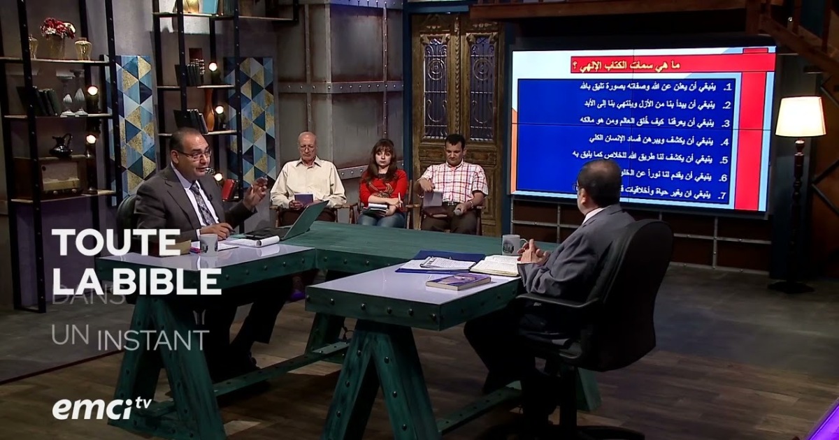 - TLB Cng 2022 - EMCI TV