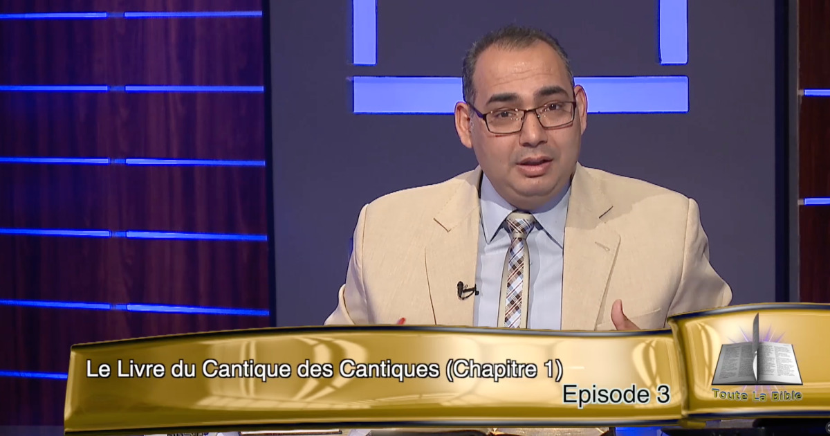 Le Livre du Cantique des Cantiques (épisode 3) - Toute la Bible - Ayyad ...